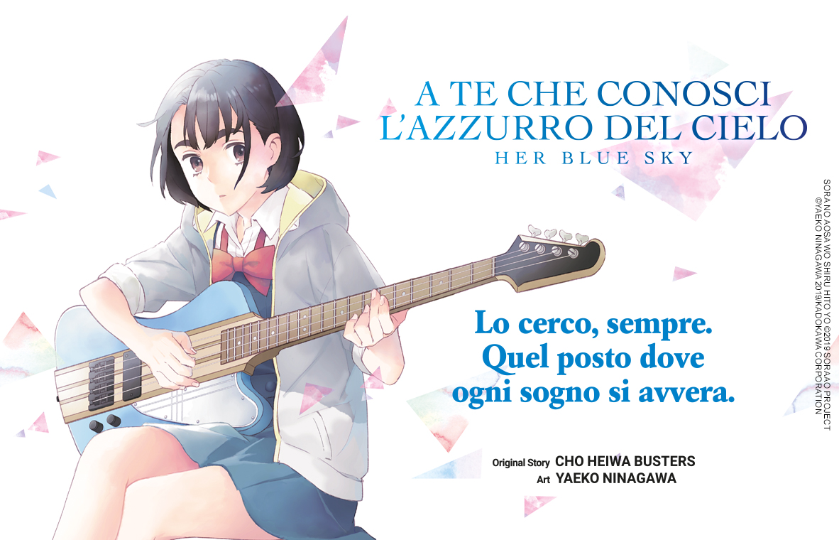 Star Comics | A TE CHE CONOSCI L'AZZURRO DEL CIELO – HER BLUE SKY: IL ...