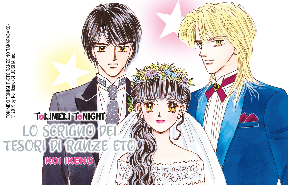 Star Comics | TOKIMEKI TONIGHT – LO SCRIGNO DEI TESORI DI RANZE ETO: IL ...